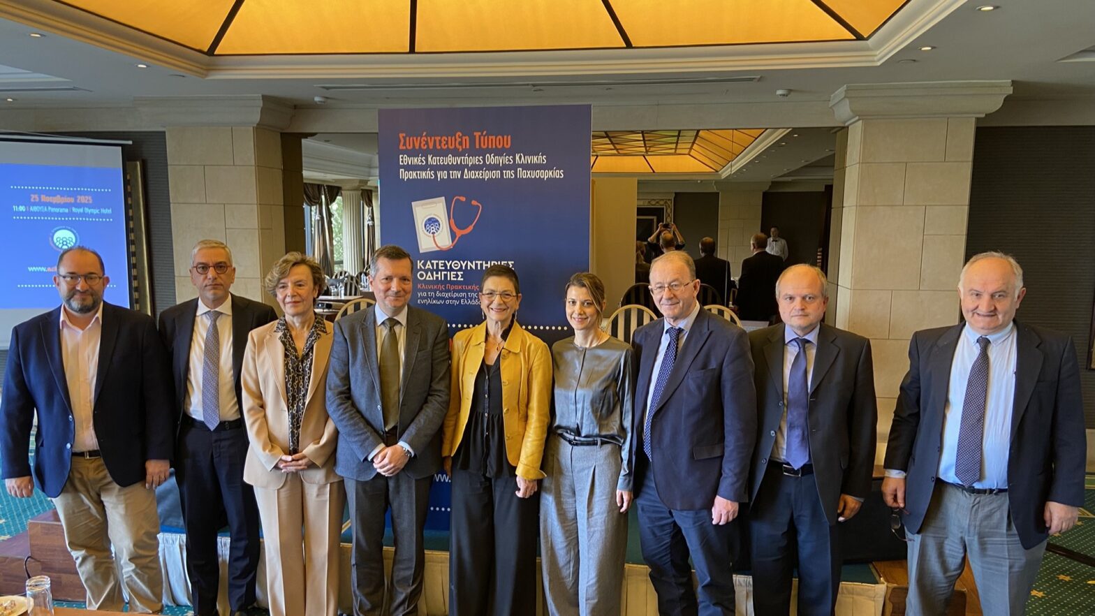 ΔΕΛΤΙΟ ΤΥΠΟΥ | ΕΘΝΙΚΕΣ ΚΑΤΕΥΘΥΝΤΗΡΙΕΣ ΟΔΗΓΙΕΣ ΚΛΙΝΙΚΗΣ ΠΡΑΚΤΙΚΗΣ ΓΙΑ ...